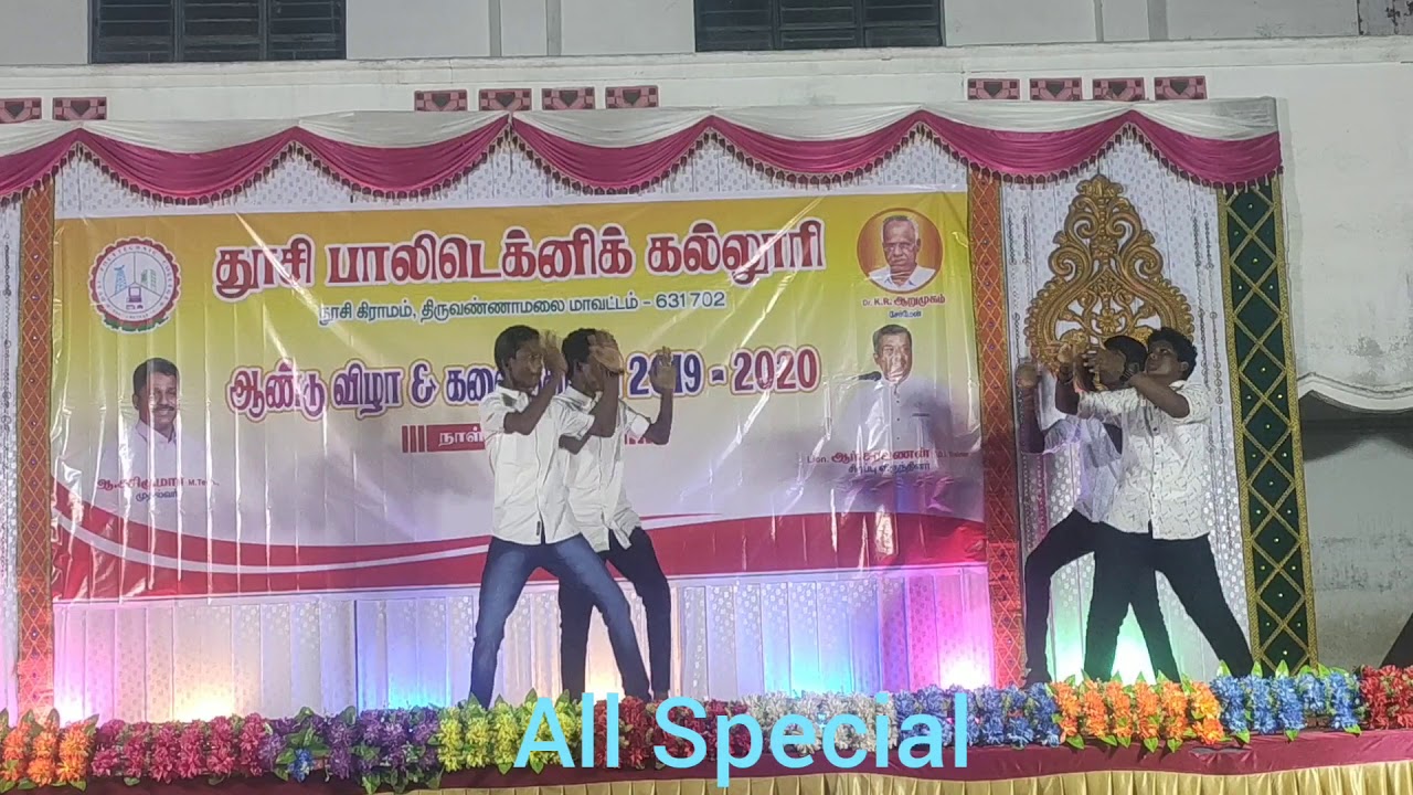 dusi polytechnic college Kanchipuram / annual day programe 2020 - YouTube