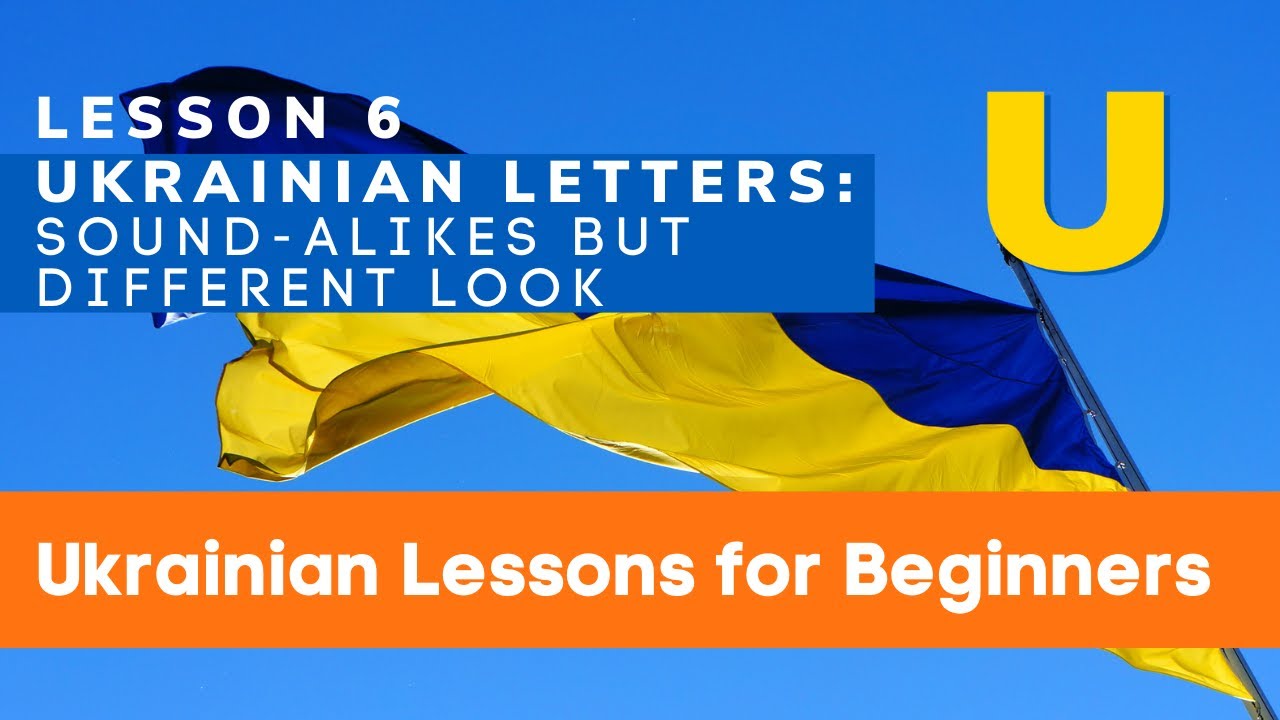 6. Ukrainian Language Lessons For Beginners | Lesson 6: Ukrainian ...