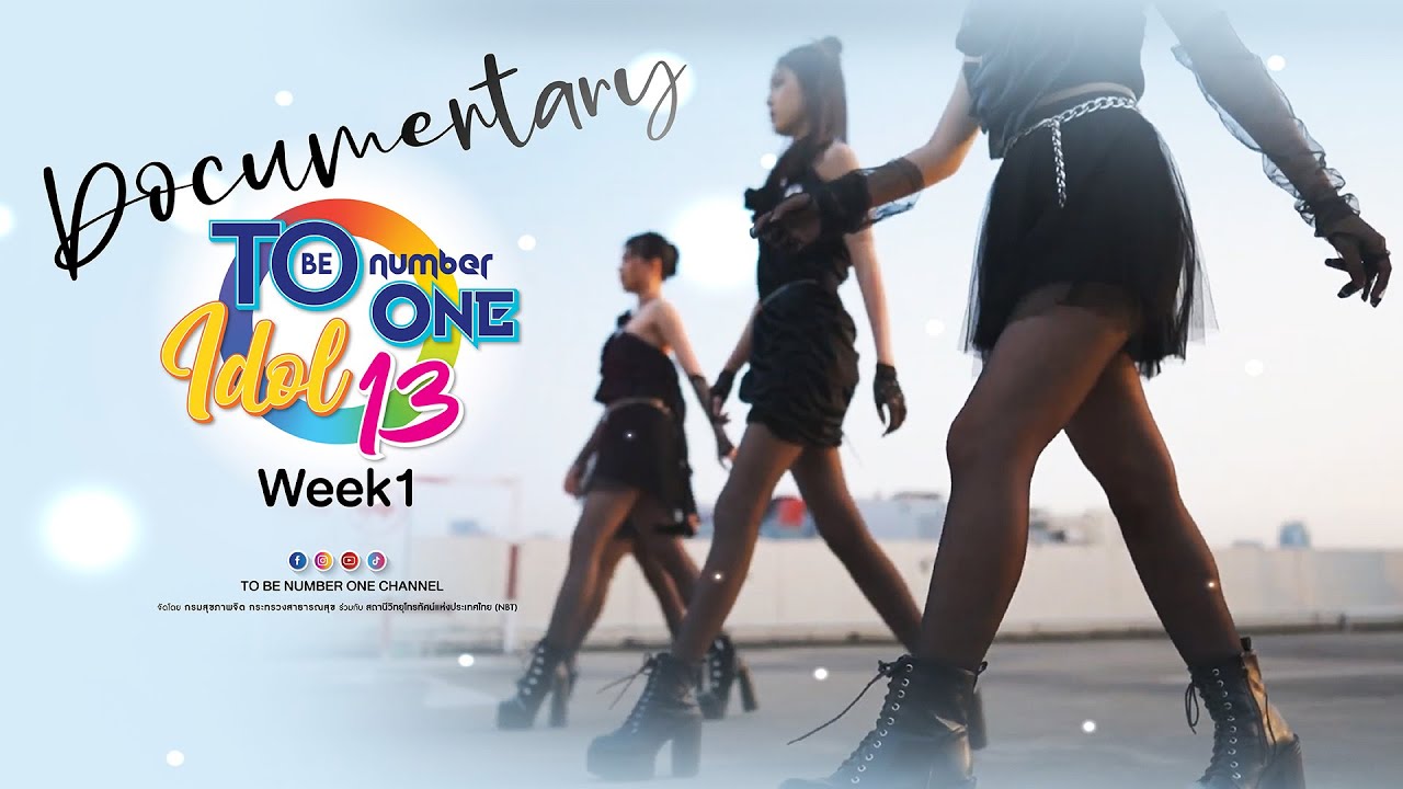 Behind The Stage W 01 : เริ่มต้นจากศูนย์ - TO BE NUMBER ONE IDOL 13 ...