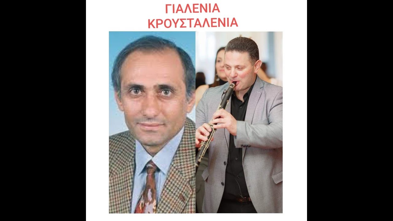 ΤΟ ΜΑΘΕΣ ΜΩΡ ΔΟΛΙΑ ΜΑΝΑ - ΧΡΗΣΤΟΣ-ΣΤΑΥΡΟΥ - ΒΑΛΑΝΤΗΣ ΒΡΑΚΑΣ - ΖΩΝΤΑΝΑ ...