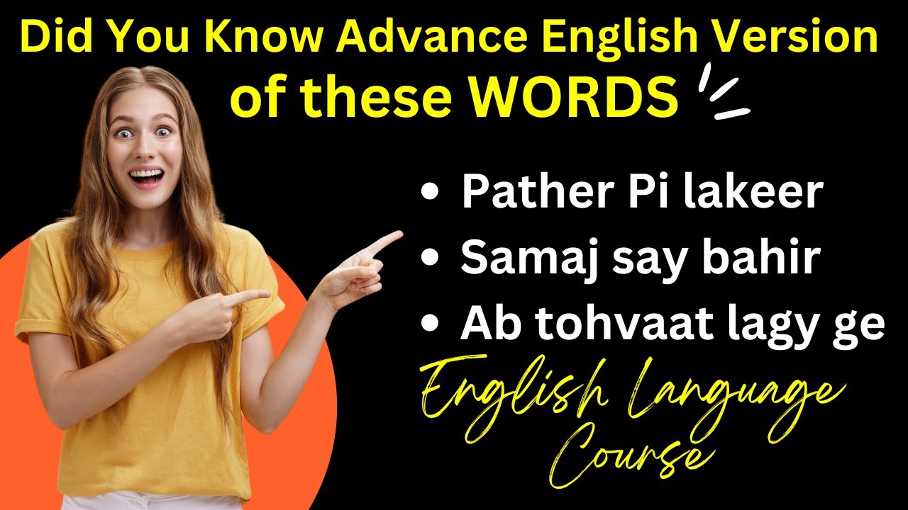 Did you know the advance English Version for these Word | Advance ...