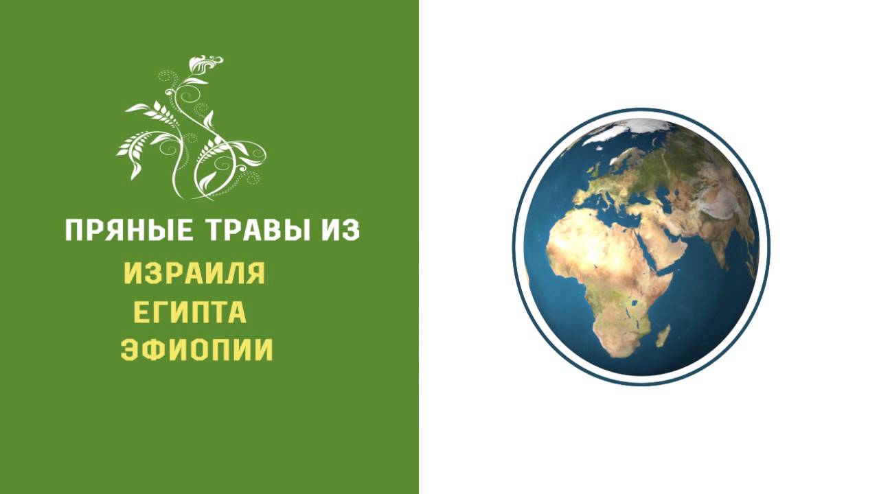 оптовая компания greenmix - YouTube