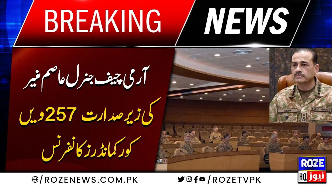 257th Corps Commanders' Conference chaired by Army Chief General Asim ...