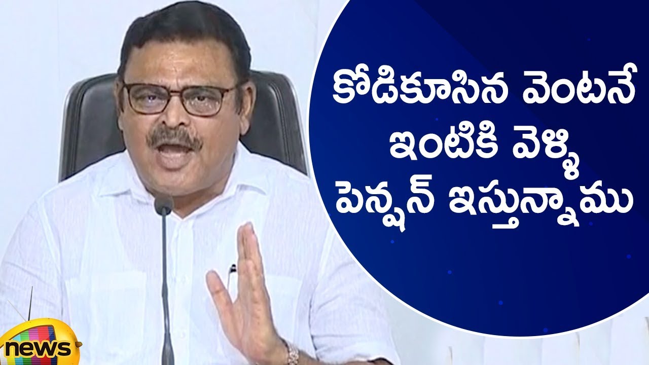 YCP MLA Ambati Rambabu Speaks About Distribution Of Pension In Press ...