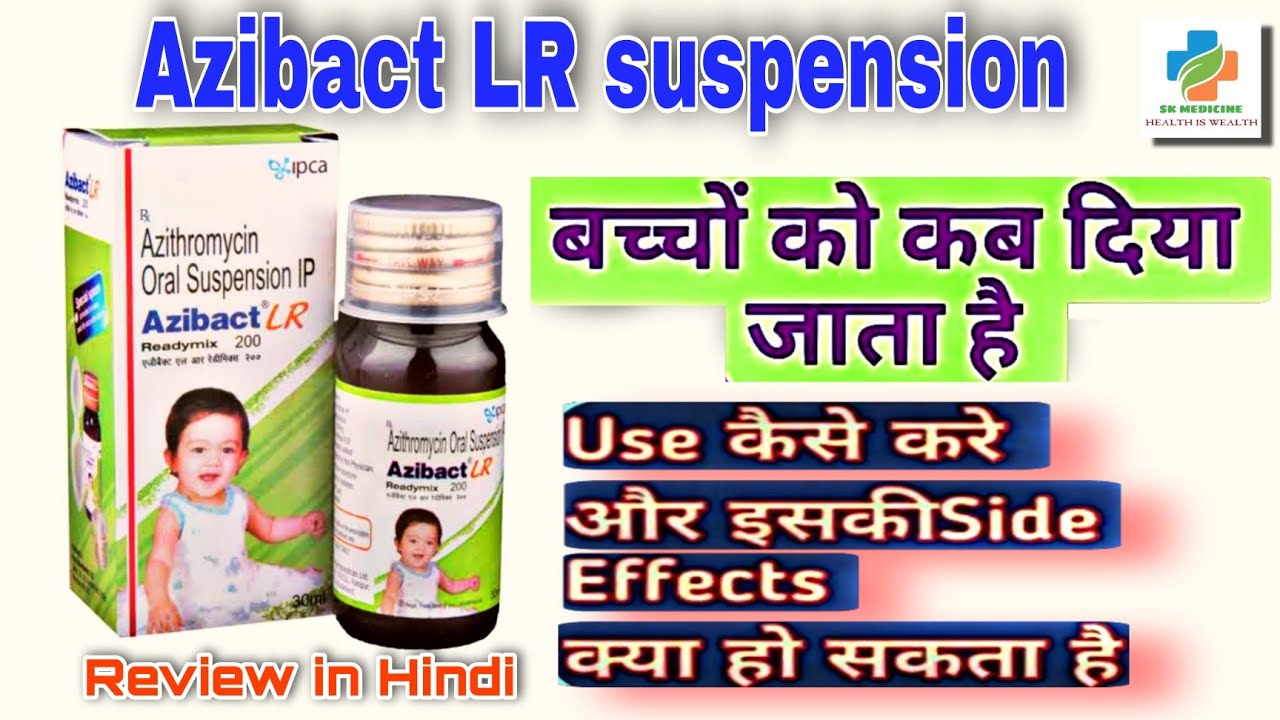 Azibact LR suspension use in Hindi | Azithomacin 200mg suspension ...
