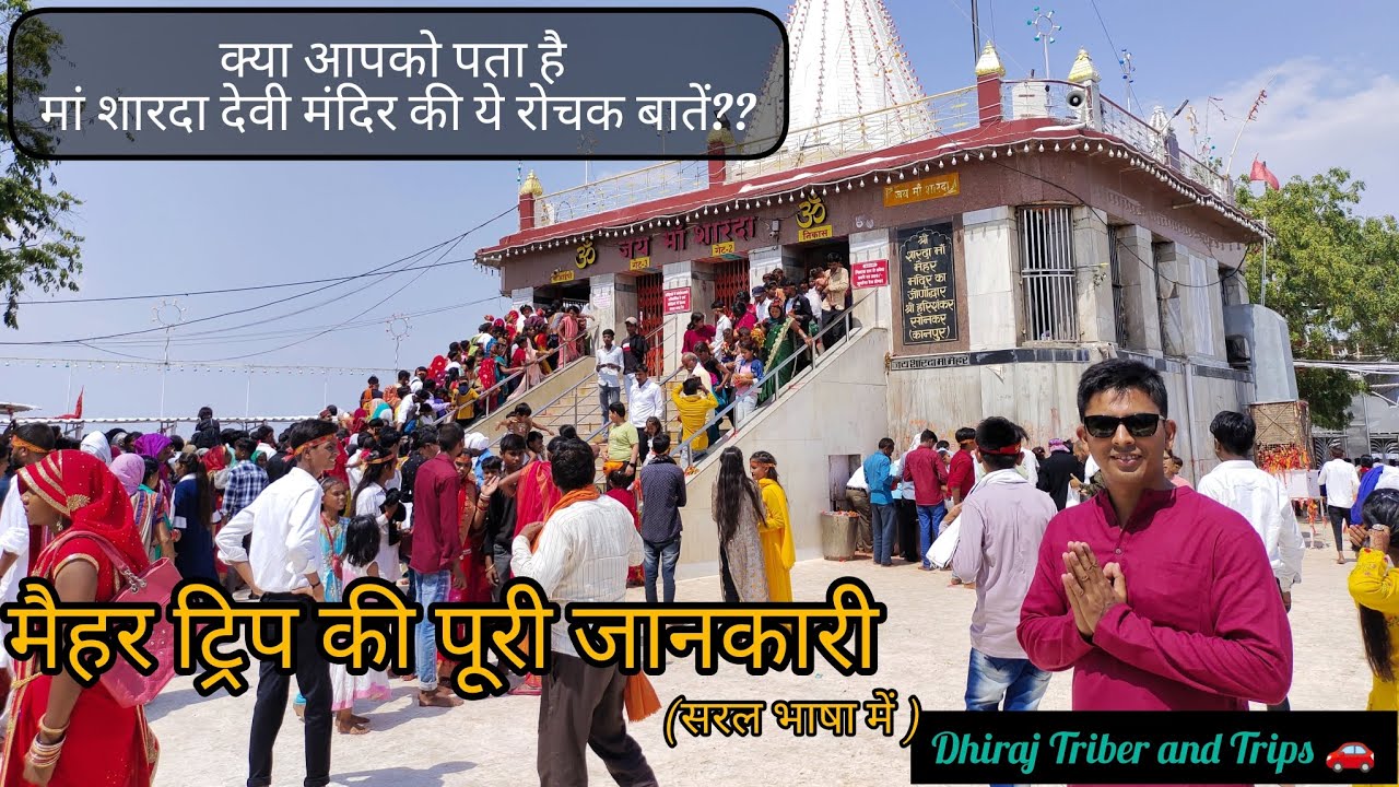 Maa Sharda Temple Maihar History Navratri Maihar Road Journey Alha Udal Dhiraj Triber And