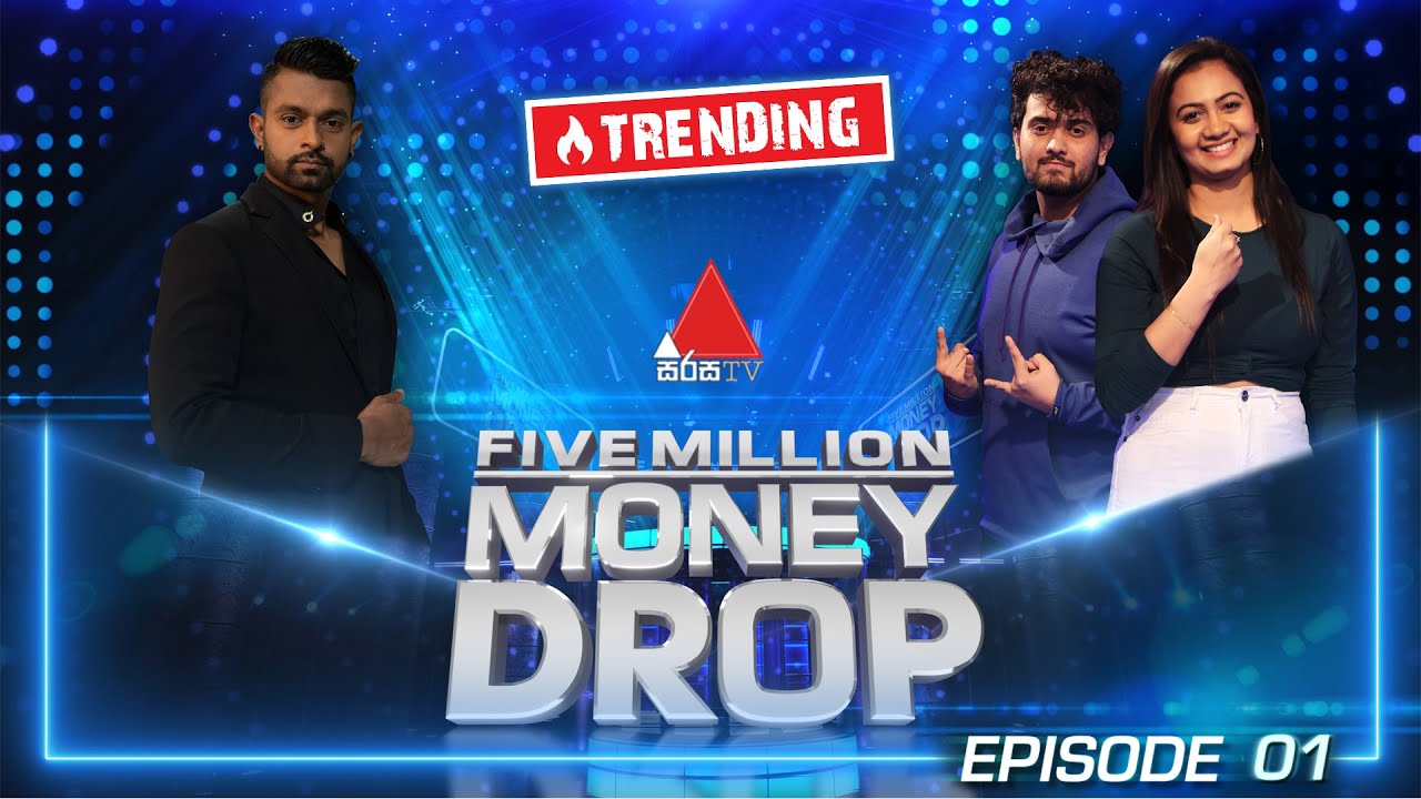 Five Million Money Drop | Episode 01 | Sirasa TV - YouTube