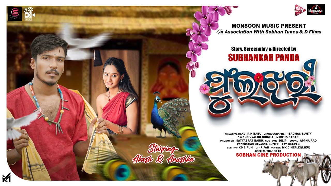 Fuljhari | Full Video | MR Rout & Anuska | Mantu Churia | Aseema Panda ...