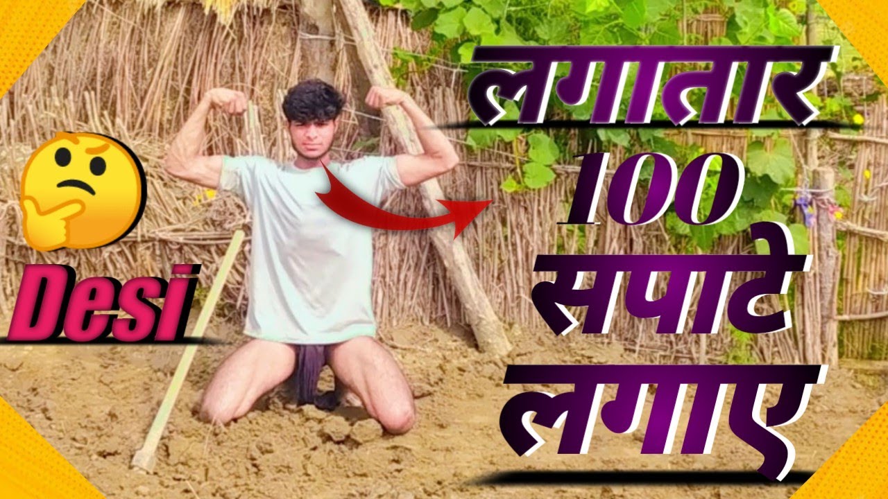 Non-Stop 100 Sapate || Lgatar 100 Sapate Lagaye At || @Thedesifitness07 ...