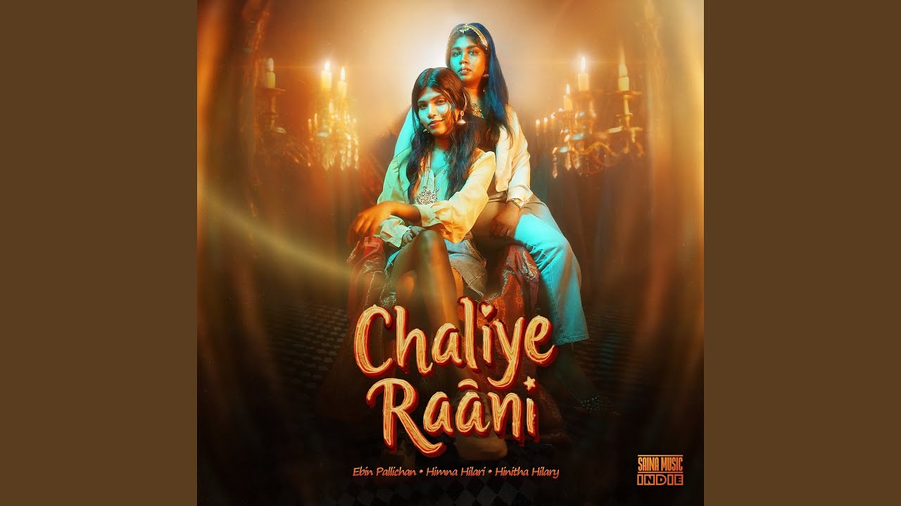 Chaliye Rani (From Saina Music Indie) - YouTube