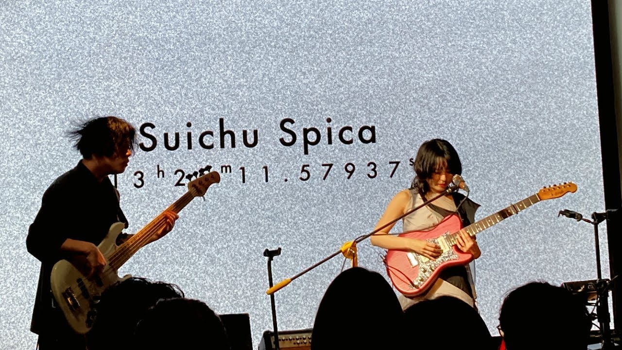 水中スピカ 스이츄 스피카 Suichu Spica | 20230401 - YouTube