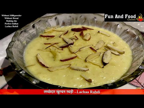 Rabri Recipe | Rabdi recipe | लच्छेदार खुरचन रबड़ी, Lacchedar Khurchan ...