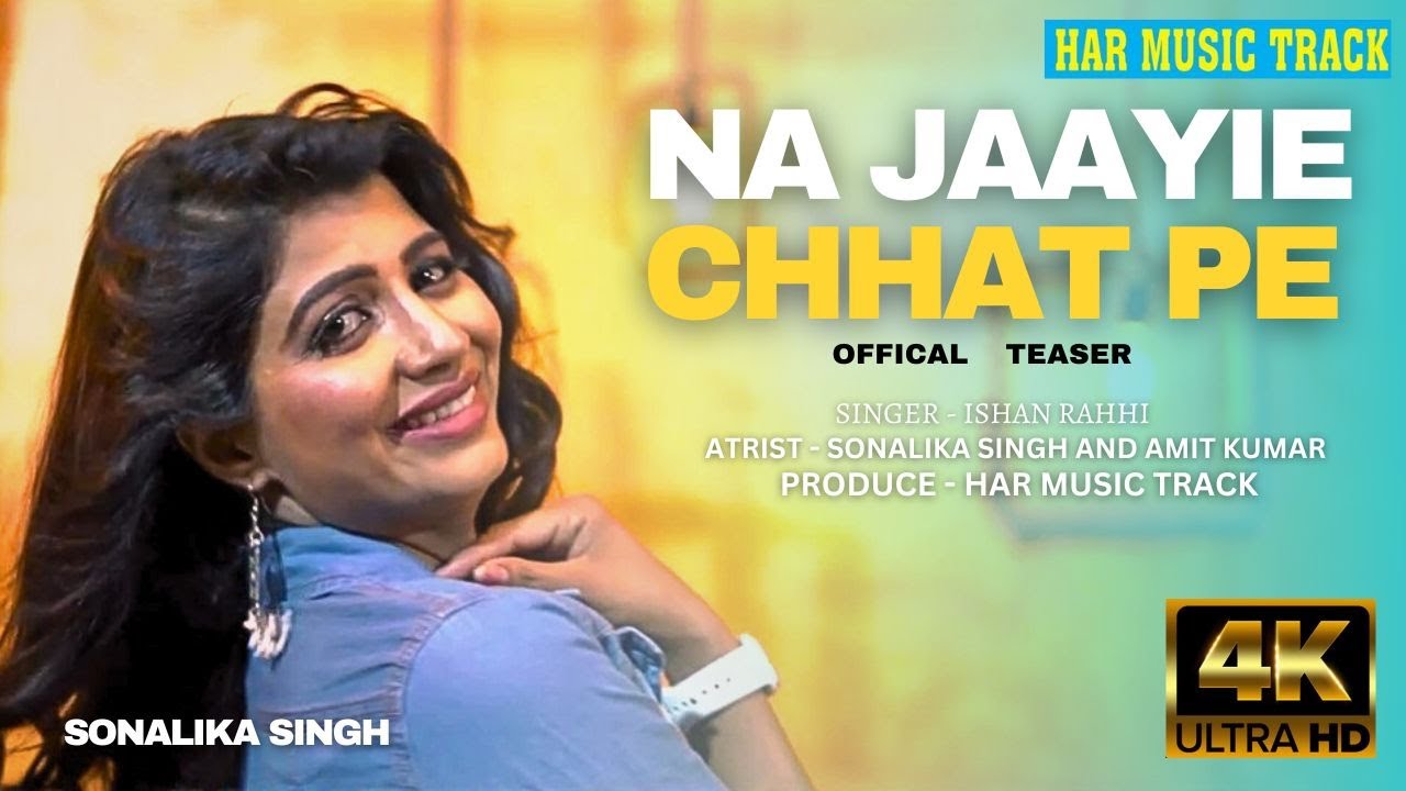 NA JAAYIE CHHA PE(ना जाईए छात पै) II(OFFICAL TEASER ) -SONIKA SINGH || AMIT KUMAR - YouTube