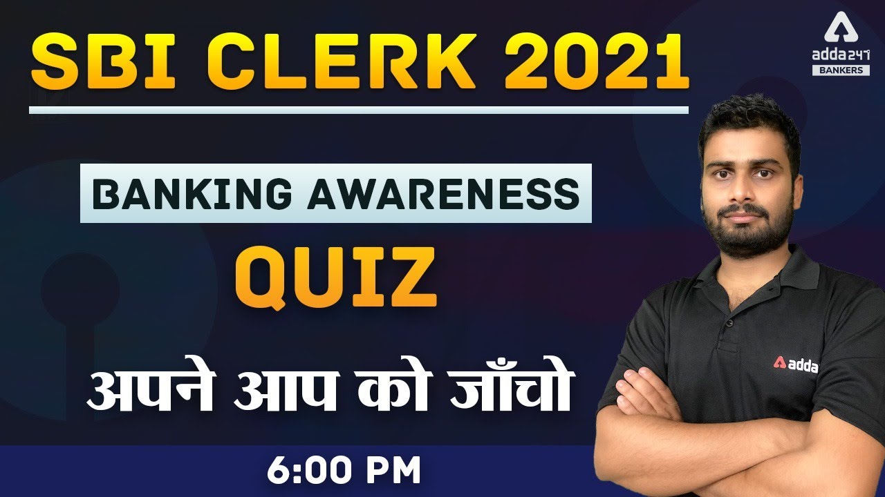 28. Banking Awareness Quiz | Banking Awareness For All Banking Exams ...