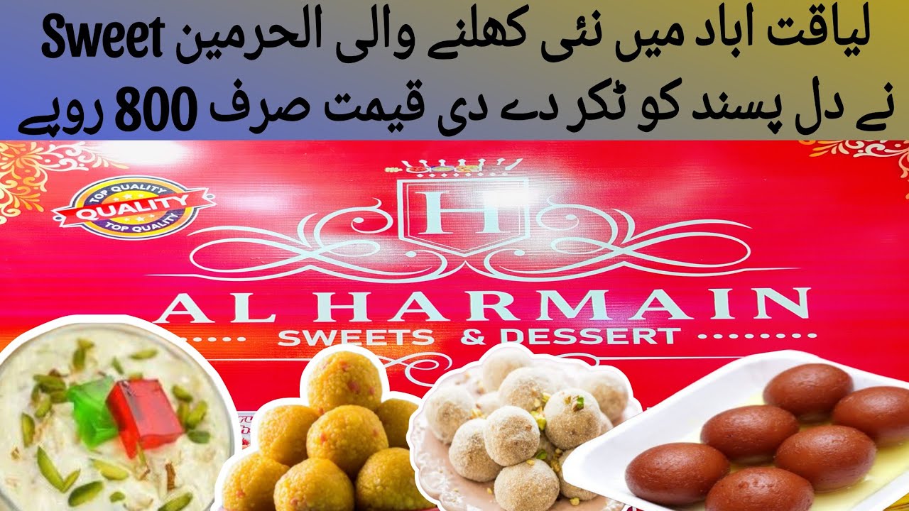 Liaquatabad main Dil Pasand Style mithaiyan aa Gai | mithai Gali ...