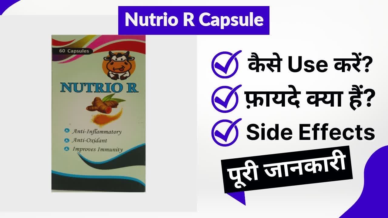 Nutrio R Capsule Uses in Hindi | Side Effects | Review - YouTube
