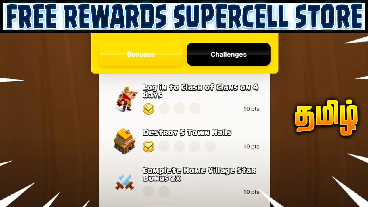 How to collect free rewards from supercell store | Clash of clans ...