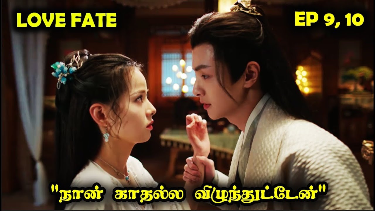 EP 9, 10 | ️ Love Fate ️ #Dramareview #MovieReview #kdrama # ...