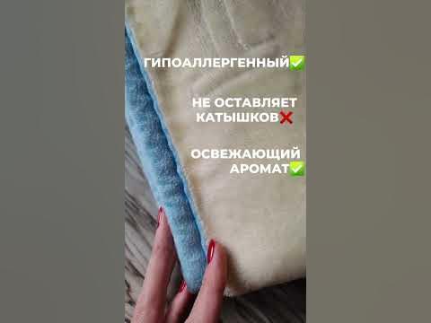Bronx Гель для стирки белья жидкий 4.55 литров - YouTube
