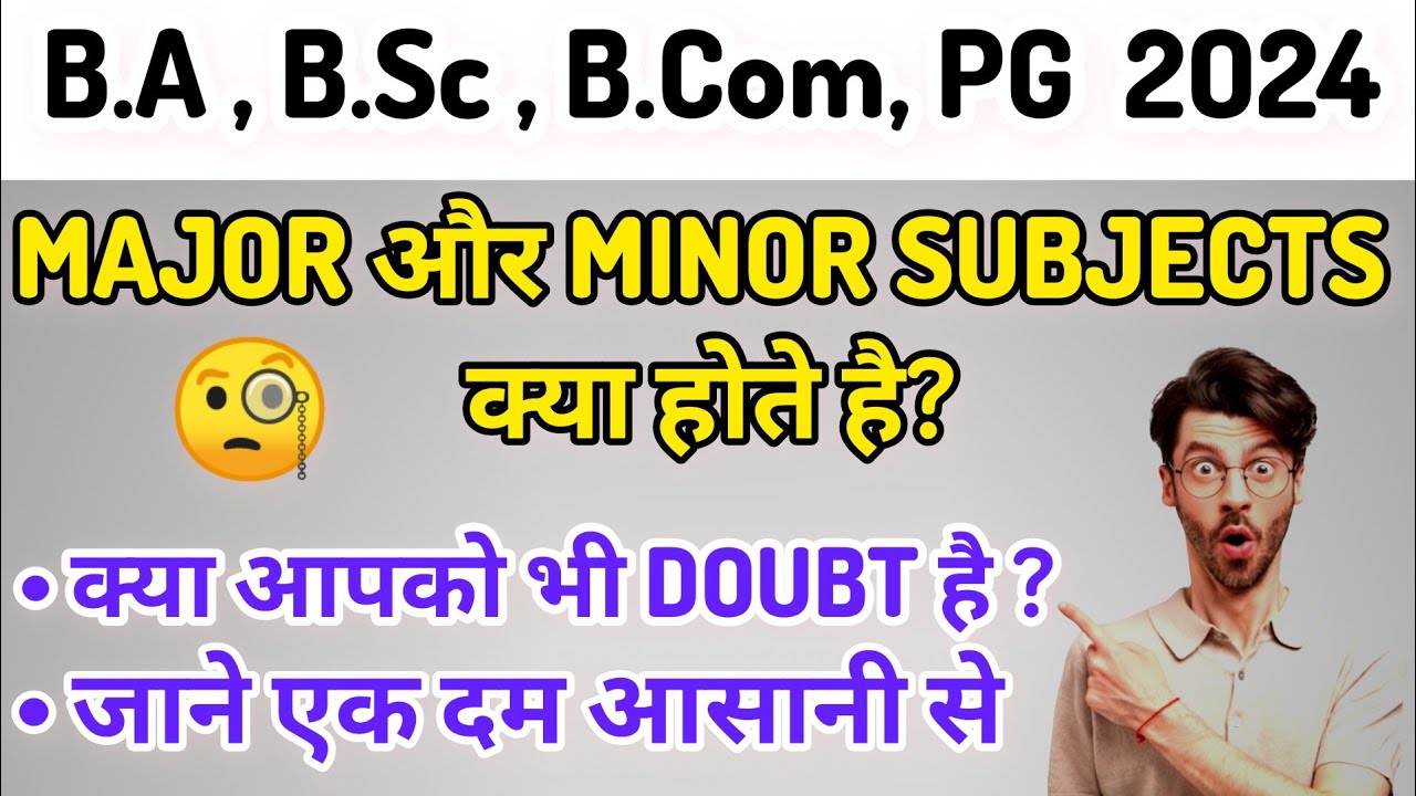 Major aur Minor Subjects kya hote hai | Major or Minor Subjects me kya ...