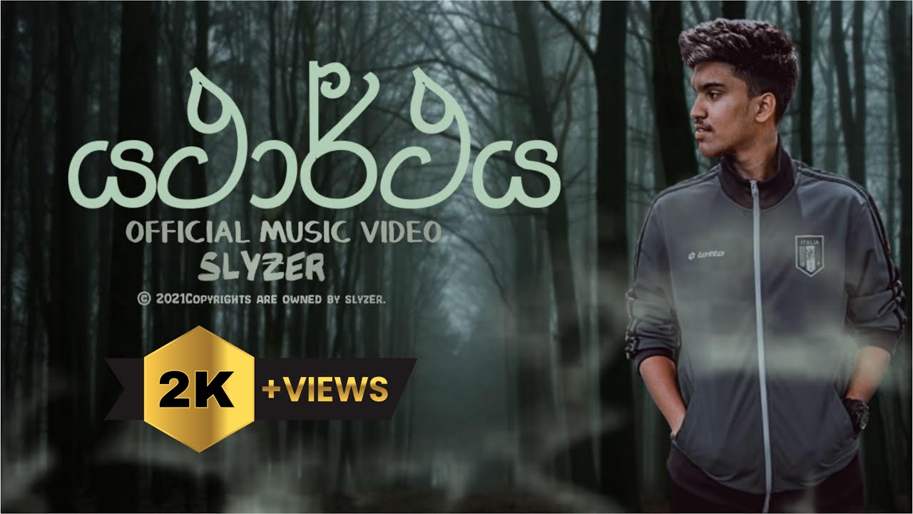 SLYZER - YATHARTHAYA (යථාර්තය) [Official Lyrics Video] - YouTube