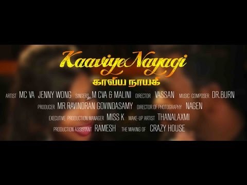 MC VA - Kaaviya Naayagi official soundtrack