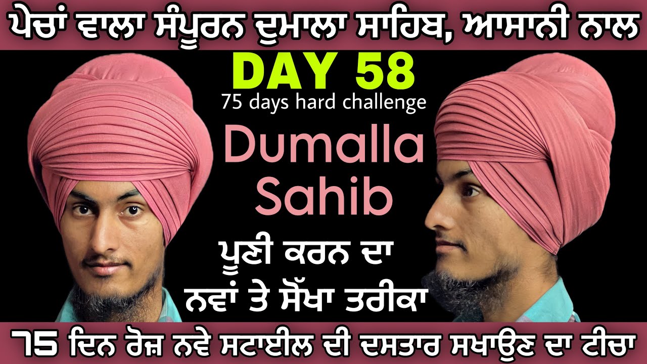 DAY 58 ️, Dumalla Sahib pecha wala, samporan with pooni and Bunga sahib ...