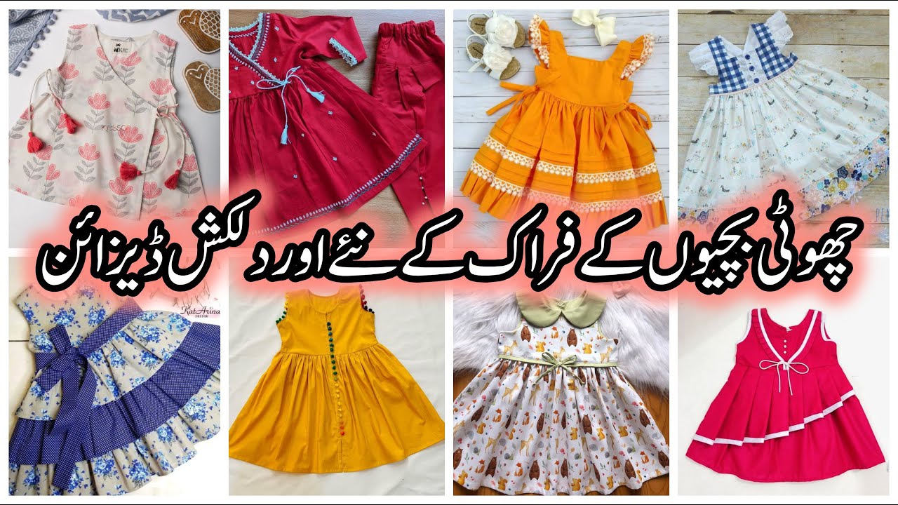 New and Beautiful Frock Design For Baby Girls | Lawn And Cotton Frock ...
