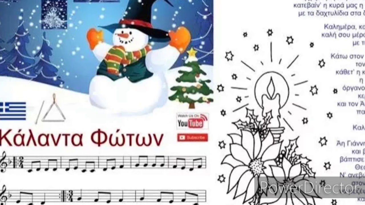 ΤΑ ΚΑΛΑΝΤΑ ΤΩΝ ΦΩΤΩΝ!!!🇬🇷🇬🇷🇬🇷💖💖💖🙏🙏🙏💪💪💪 - YouTube
