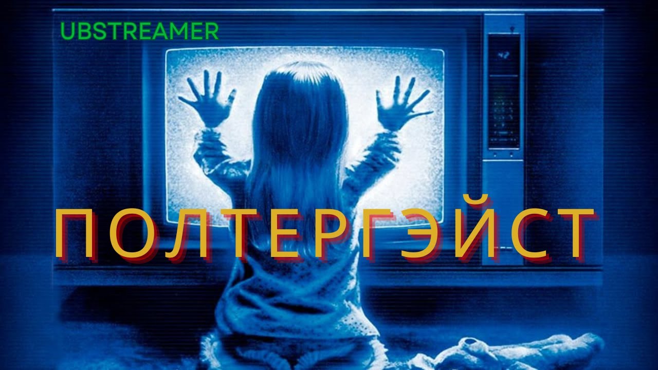 СҮНСТЭЙ ТВ ~ Кино тайлбар Youtube