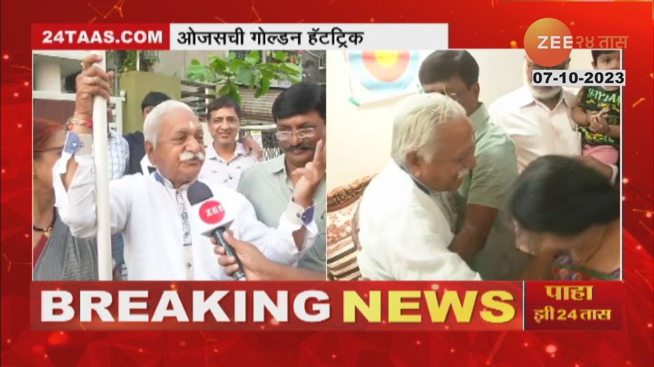 Ojas Devtale Family Celebration | एशियन गेम्समध्ये ओजसचा दणदणीत विजय ...