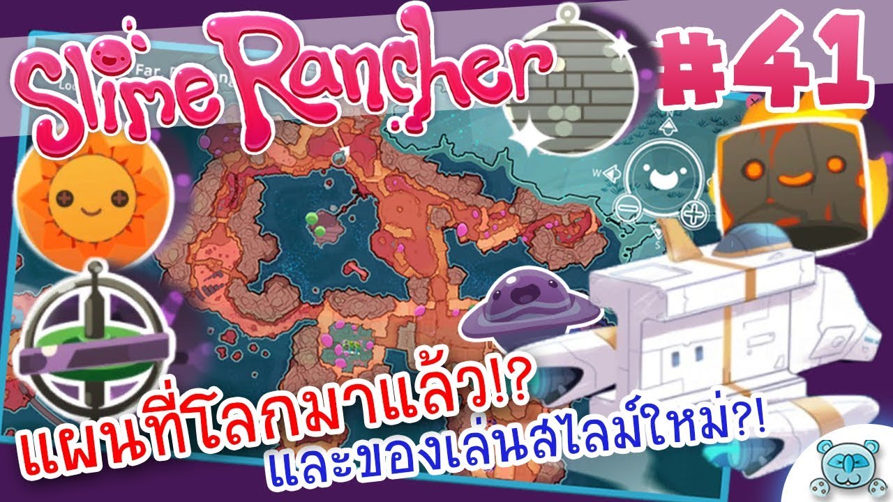 แพทช์ใหม่ แผนที่โลกสไลม์&ของเล่นใหม่ 4 ชิ้น จดหมายจากCasey! | Slime ...