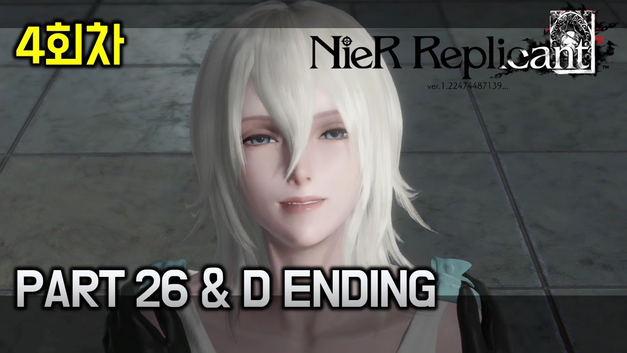 [ps5] 니어레플리칸트 [NieR Replicant™ ver.1.22474487139] part26 & D ending ...