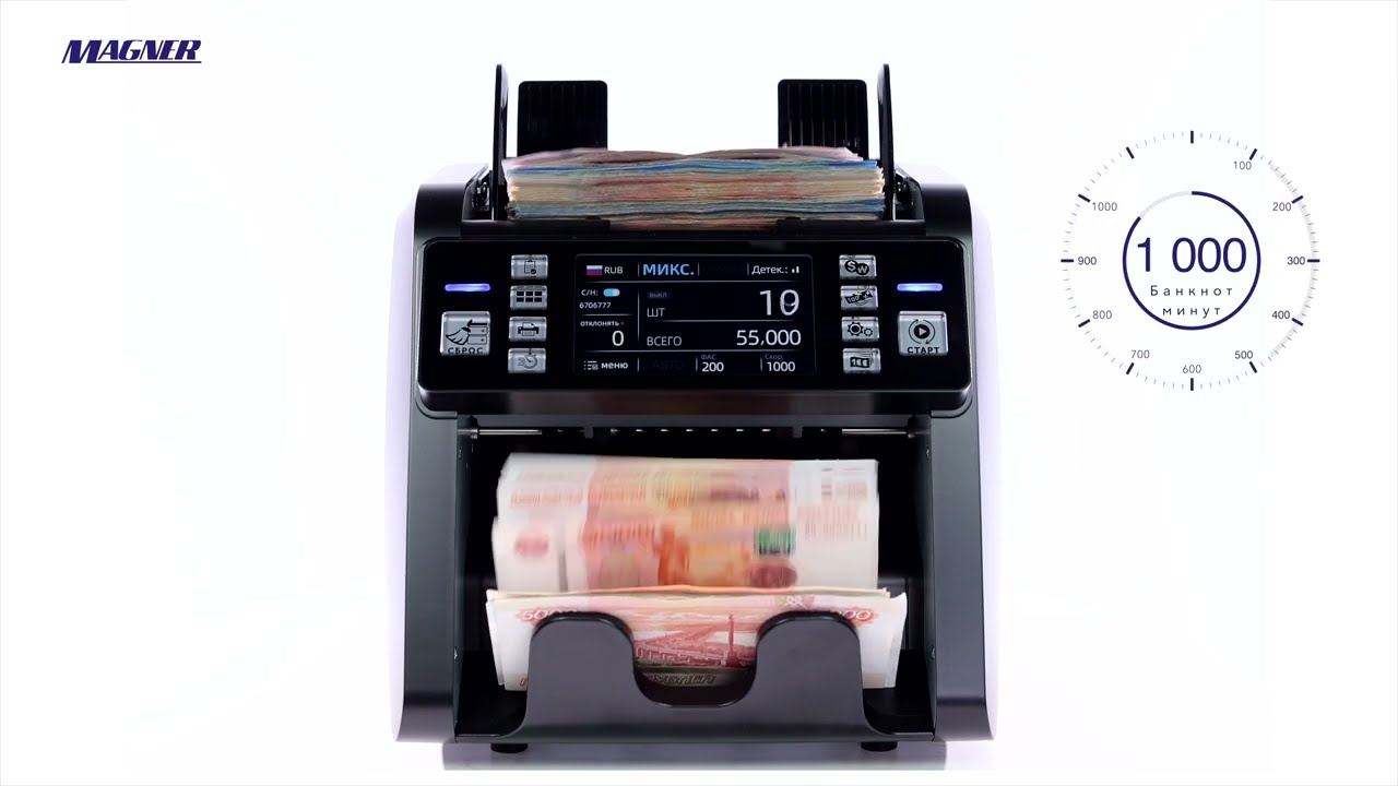Счетчик банкнот Magner 130 купить в БанкДетектор