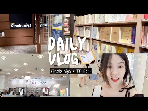 📖 VLOG ไปร้านหนังสือ Kinokuniya / ยืม-คืนหนังสือที่ Tk Park @CTW 📚 / ฝนตก-กินข้าว | Nueng and book
