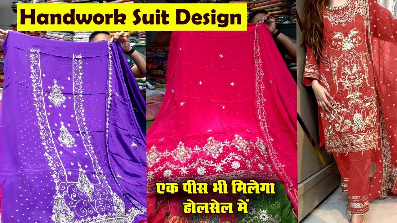Handwork Suit Design | Ambala Cloth Market | Ladies Suit Wholesaler ...