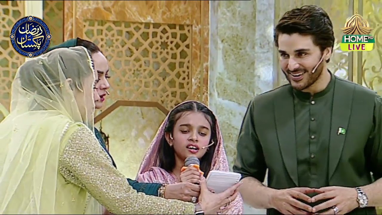 Sadia Imam Daughter Meerab