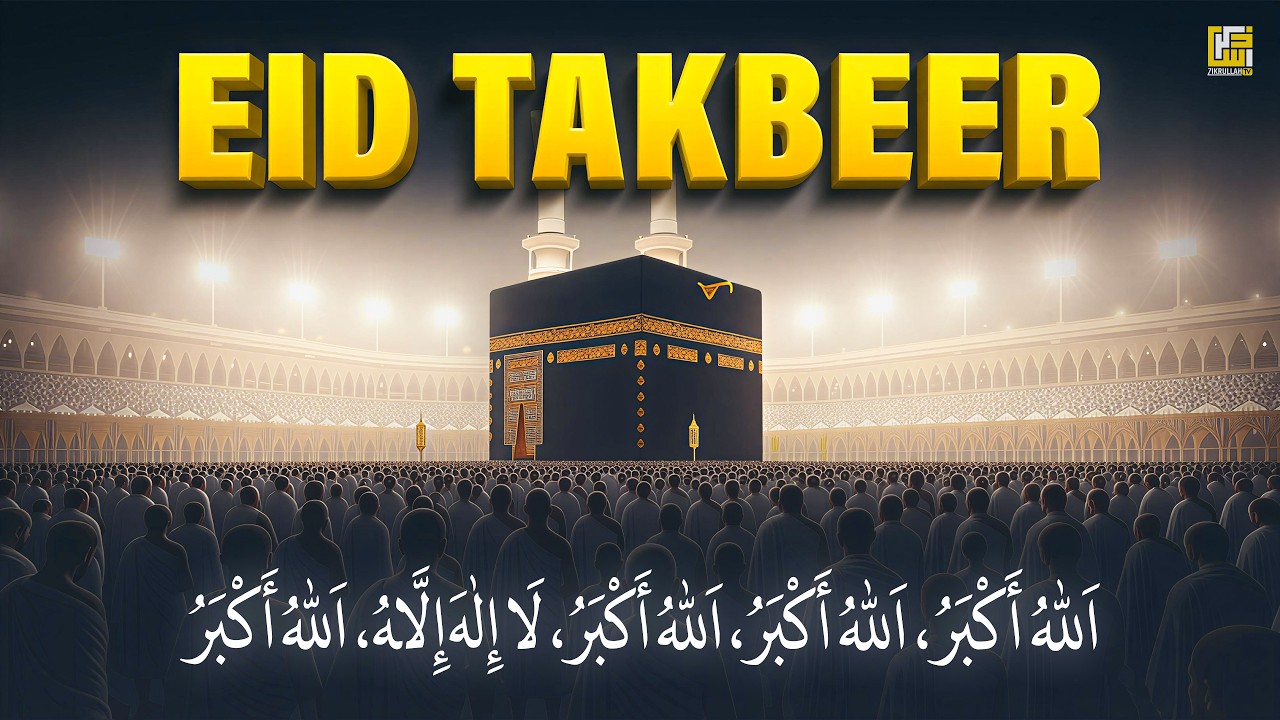 Makkah Eid Takbeer | تكبيرات العيد | Eid Ul Fitr Takbeer | Allahu Akbar ...