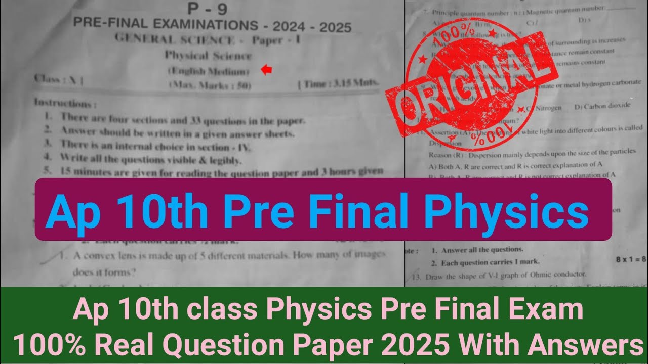 💯Ap 10th class Physics pre final real question paper 2025 answers|pre final 10th Physical ...