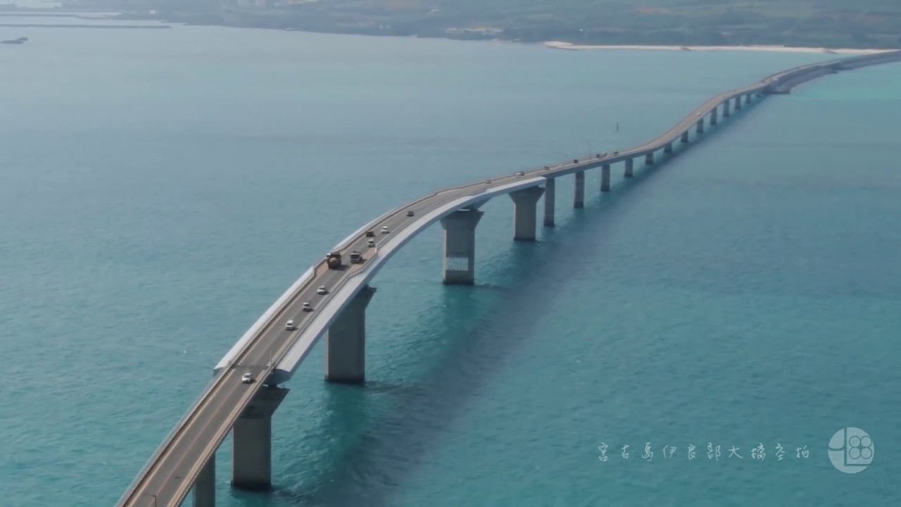 沖繩．宮古島【伊良部大橋】空拍 Irabu-Ohashi Bridge from Above - Mavic 2 Zoom - YouTube