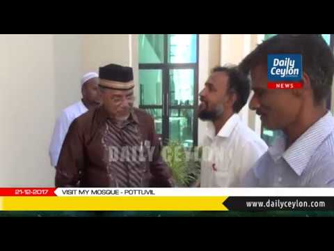 Visit My Mosque - Pottuvil | 2017.12.21 - YouTube