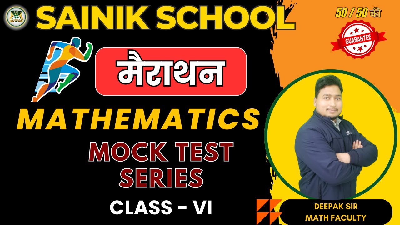 Math Mock Test For Sainik School | Marathon | AISSEE | Sainik School ...