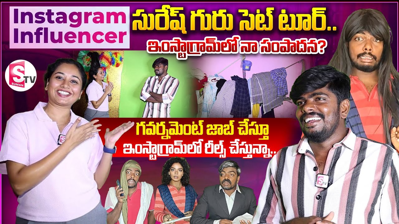 Instagram Influencer Suresh Guru First Interview & Set Tour | Anchor ...