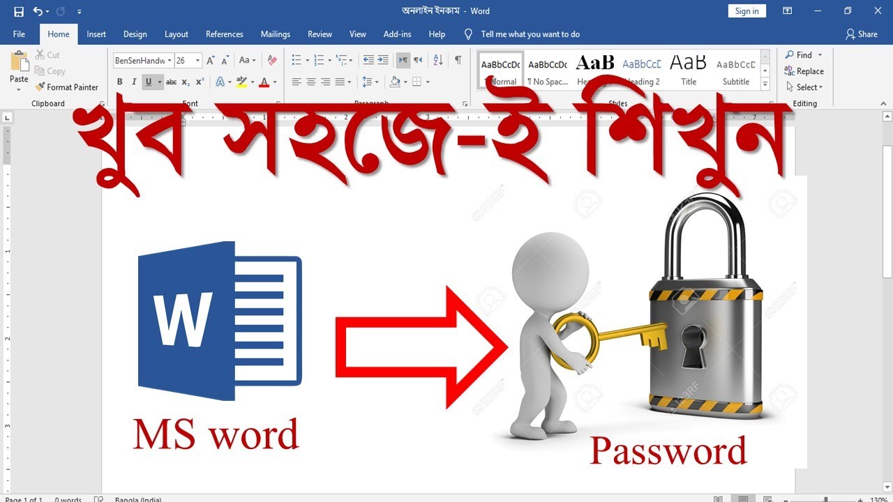 How To Set Password In Ms Word Bangla YouTube how-to-set-password-in-ms-word-bangla-youtube