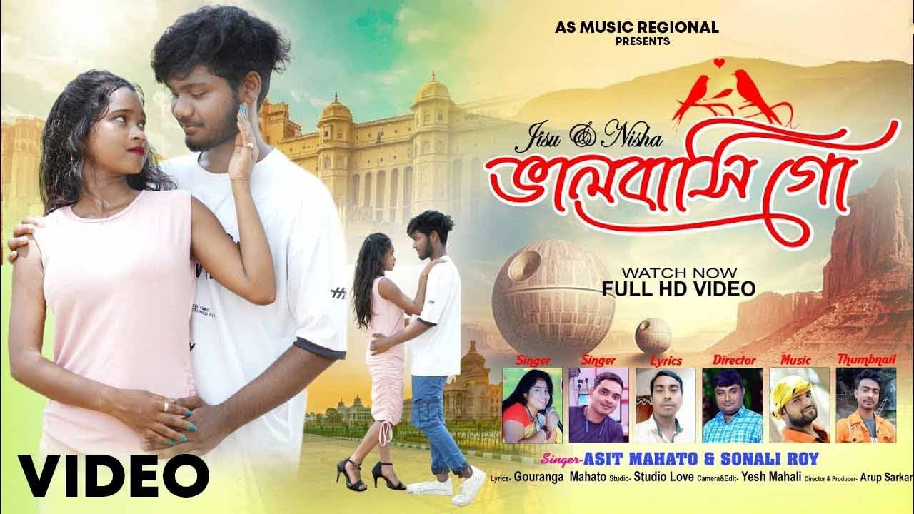 BHALOBASI GO ｜ ভালবাসি গো ｜ ASIT MAHATO ｜ SONALI ROY ｜ NEW PURULIA JHARGRAM VIDEO SONG - YouTube