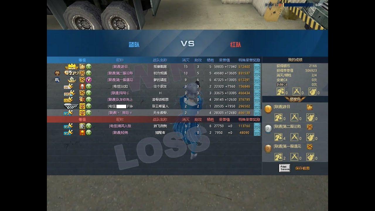 1st Time Bomb Match (HuangPu Terminal) In MAT China - YouTube