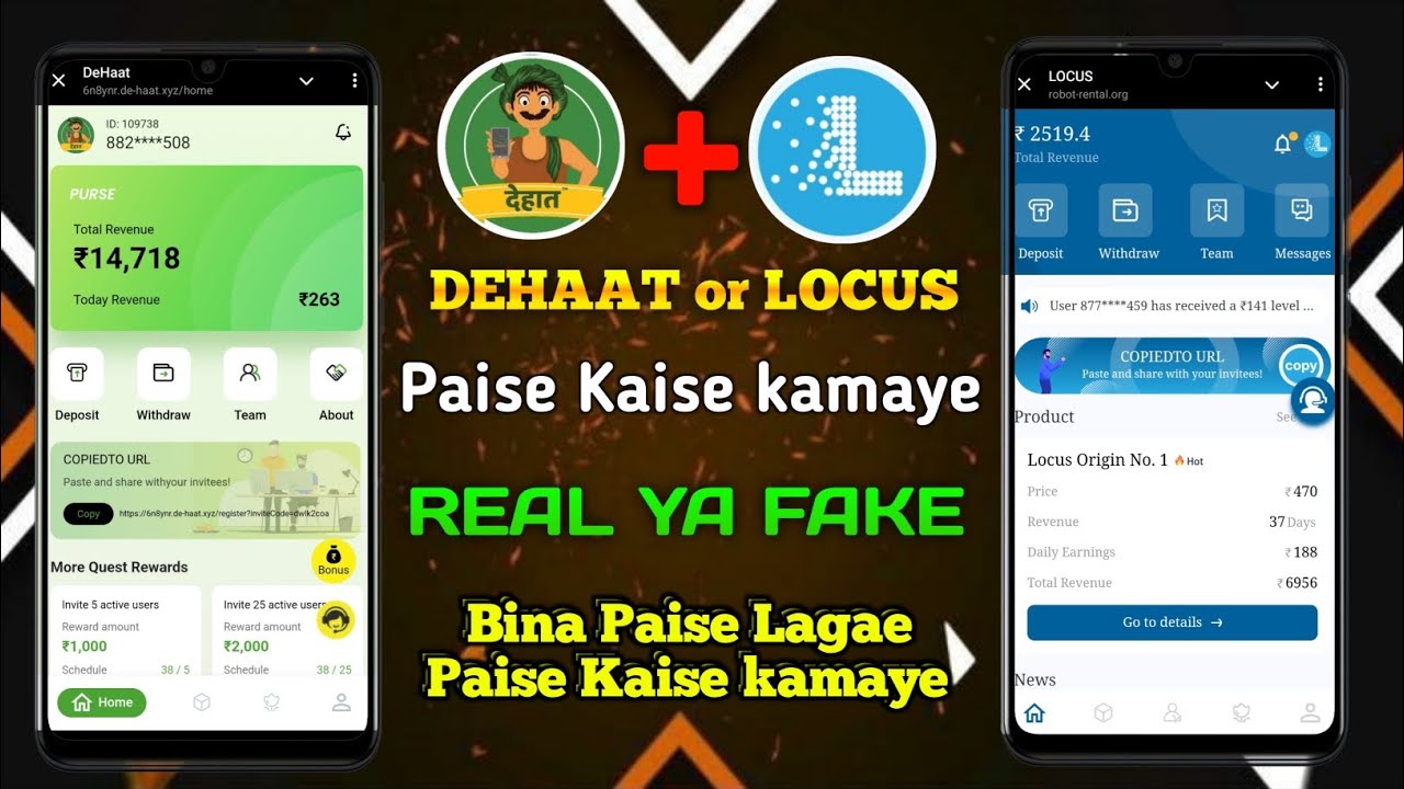 Dehaat or Locus App se Paise kaise kamaye || Real ya fake || full Details Video - YouTube