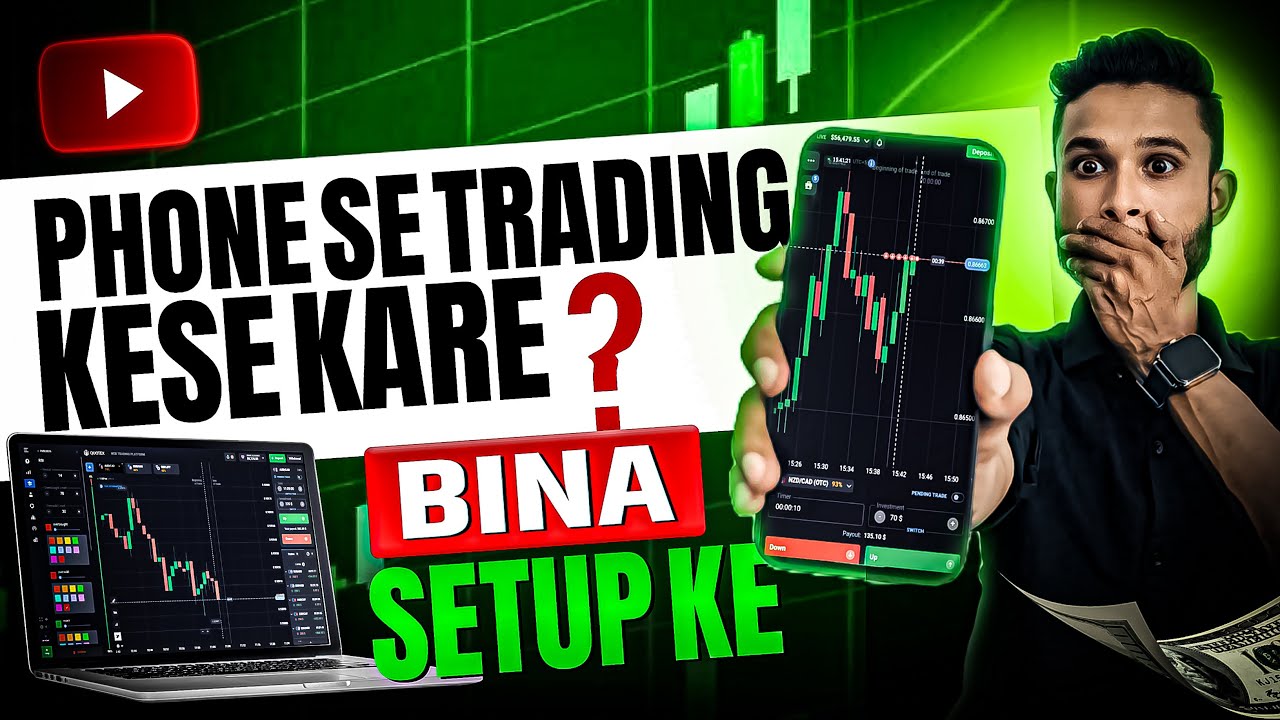 PHONE SE TRADING KESE KARE BINA SETUP KE | NEW STRATEGY | QOUTEX EVERY ...