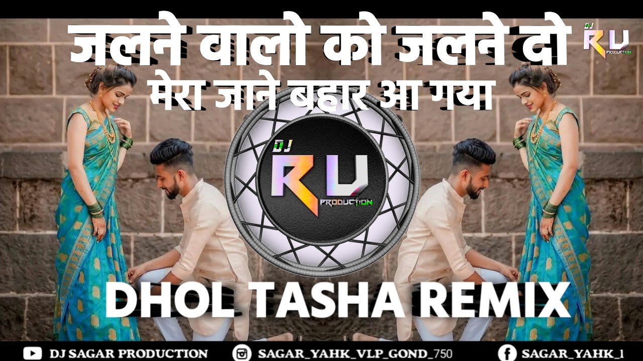 Jalne walon ko Jalne De By Nadeem Shanan Hindi Urdu new song DJ RU ...