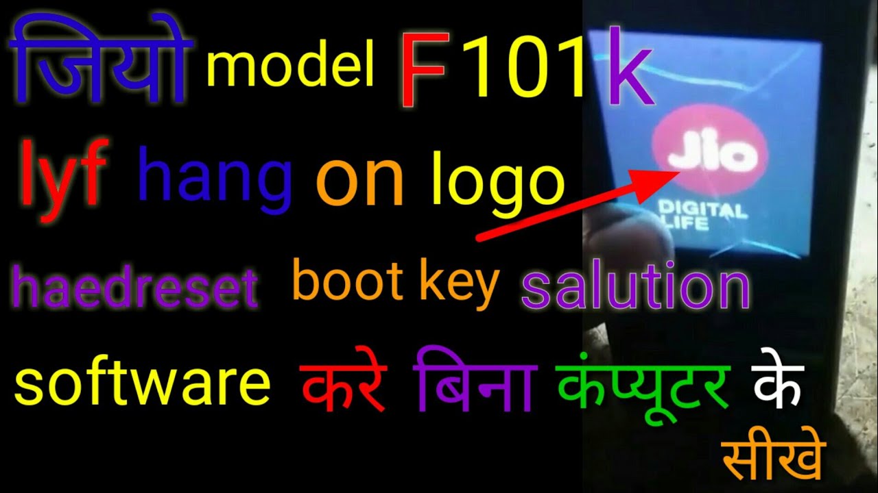 Jio f101k हैंग on लोगो black/jiof101k software problum/lyf f101k black ...
